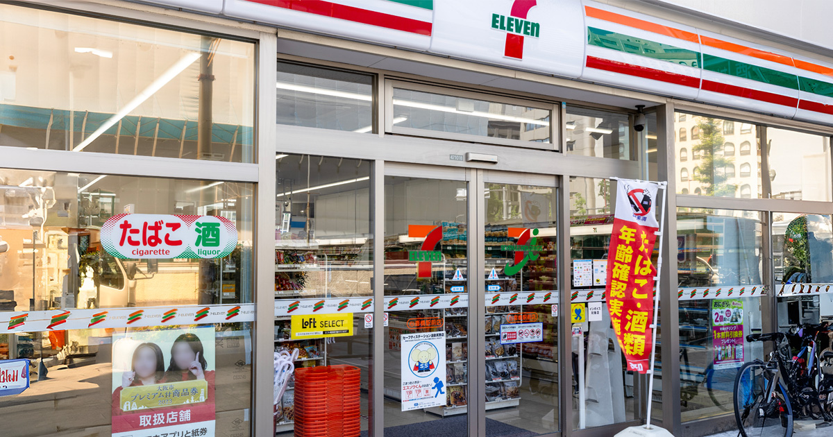 To Revamp Business, 7-Eleven Turns To Japan | Grant Cardone - 10X Your ...